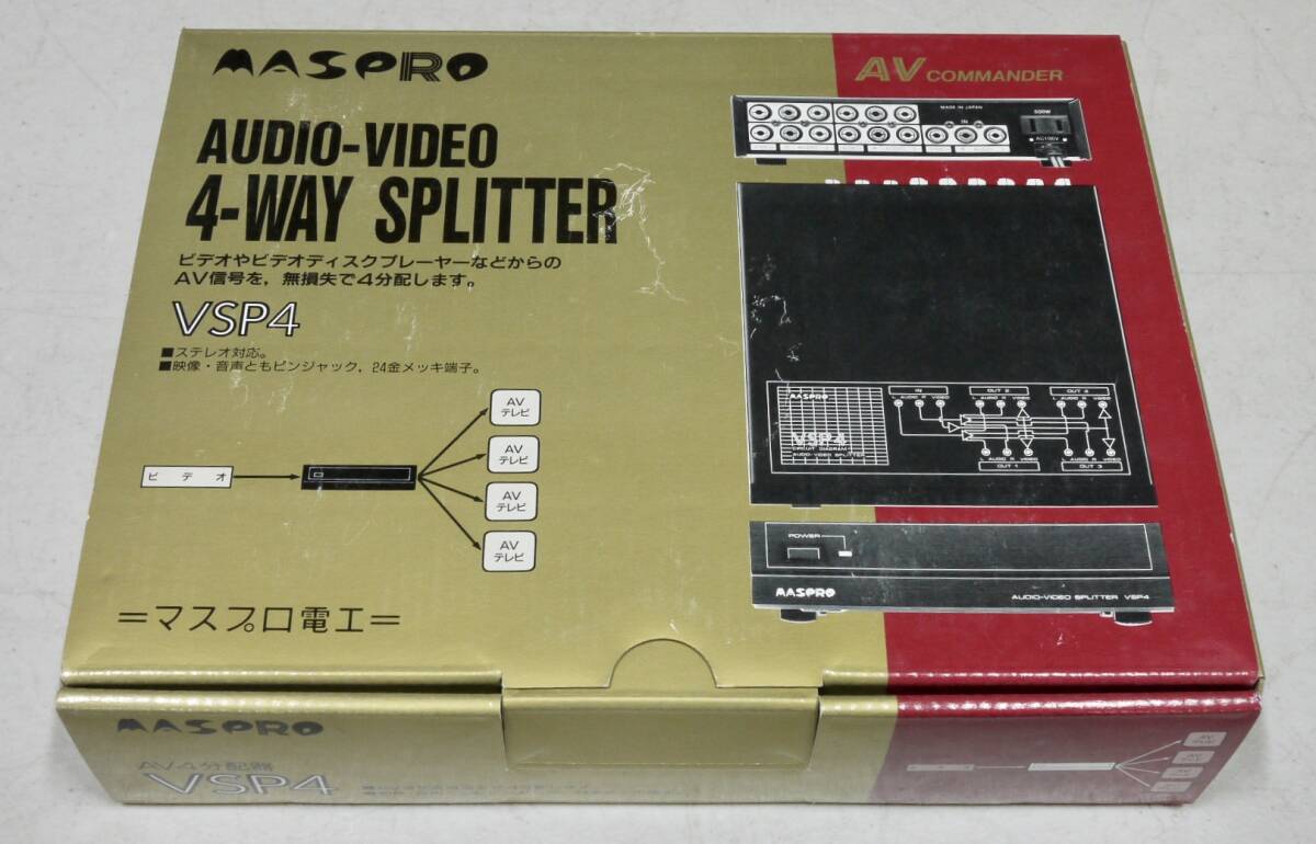 【未使用】MASPRO VSP4★AV分配器★AUDIO-VIDEO SPLITTER★マスプロ電工★コンポジット ライン音声 4分配器★新品未使用品の落札情報詳細 - Yahoo ...