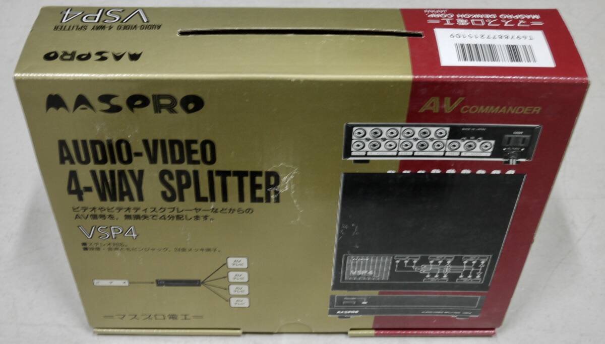 【未使用】MASPRO VSP4★AV分配器★AUDIO-VIDEO SPLITTER★マスプロ電工★コンポジット ライン音声 4分配器★新品未使用品の落札情報詳細 - Yahoo ...
