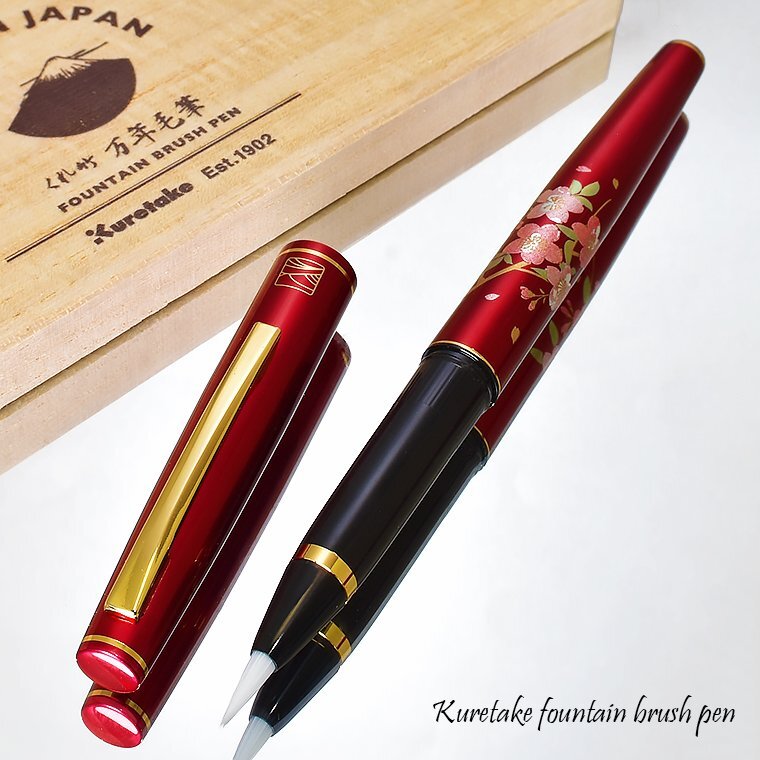 【未使用】 【Kuretake/呉竹】くれ竹万年毛筆 蒔絵物語 赤軸・桜唄 DT351-13 筆ペン 鮮やかな赤 伝統工芸 桐箱 新品 1円～スペアインキ3本付/K379Sの落札情報詳細 ...