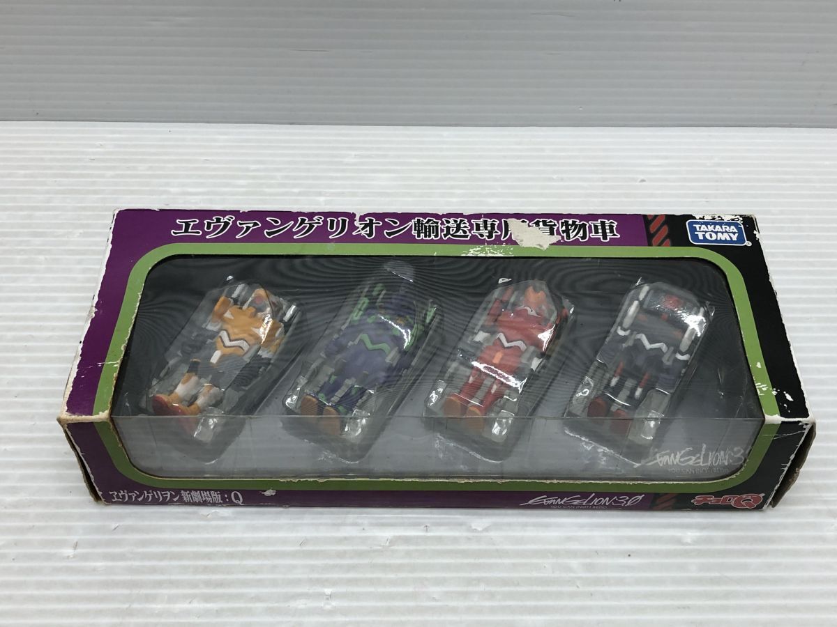 【やや傷や汚れあり】N179-241103-69 チョロQ ミニカー エヴァンゲリオン 新劇場版：Q エヴァンゲリオン輸送専用貨物車 【中古品】の落札情報詳細 - Yahoo!オークション落札 ...