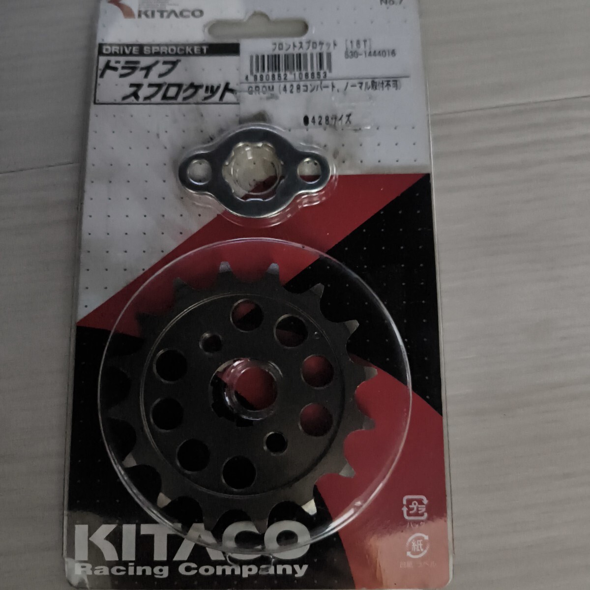 【未使用に近い】未使用キタコ (KITACO) ドライブスプロケット (16T/428サイズ) モンキー125 グロム (GROM) フロント 530-1444016 フロントスプロケットの ...