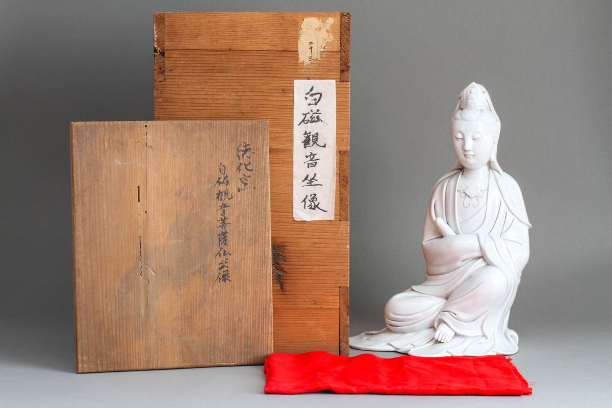 【やや傷や汚れあり】【久】3323 博及漁人 在銘 徳化窯白磁持経文観音座像 時代品 唐物 中国美術 仏教美術 同梱不可の落札情報詳細 - Yahoo!オークション落札価格検索 オークフリー