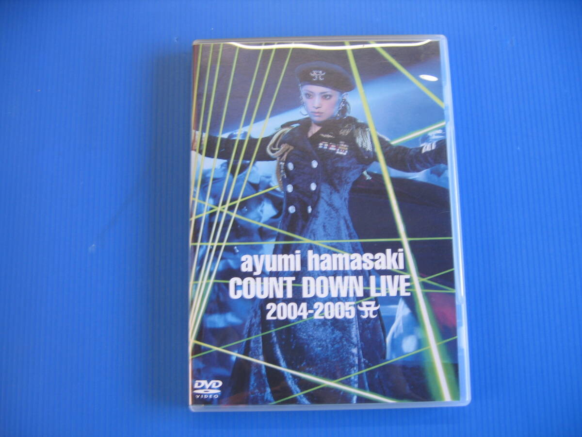 【やや傷や汚れあり】DVD 特価処分 視聴確認 浜崎あゆみ ayumi hamasaki COUNTDOWN LIVE 2004-2005 A No.2364の落札情報詳細 - Yahoo ...