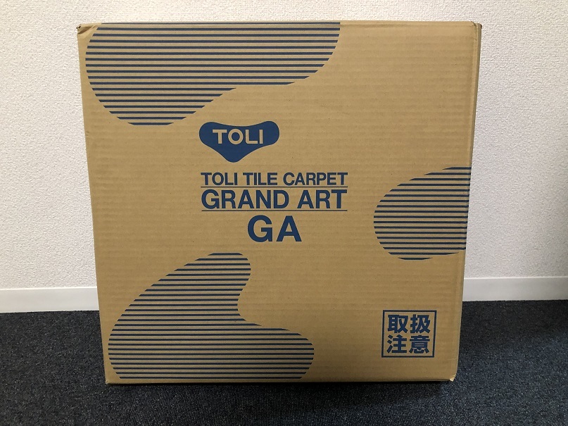 【未使用】【即決】★送料無料!!★新品未開封★東リ★タイルカーペット 20枚★グランドアート★50×50cm★GA4004★濃いグレー色★②の ...