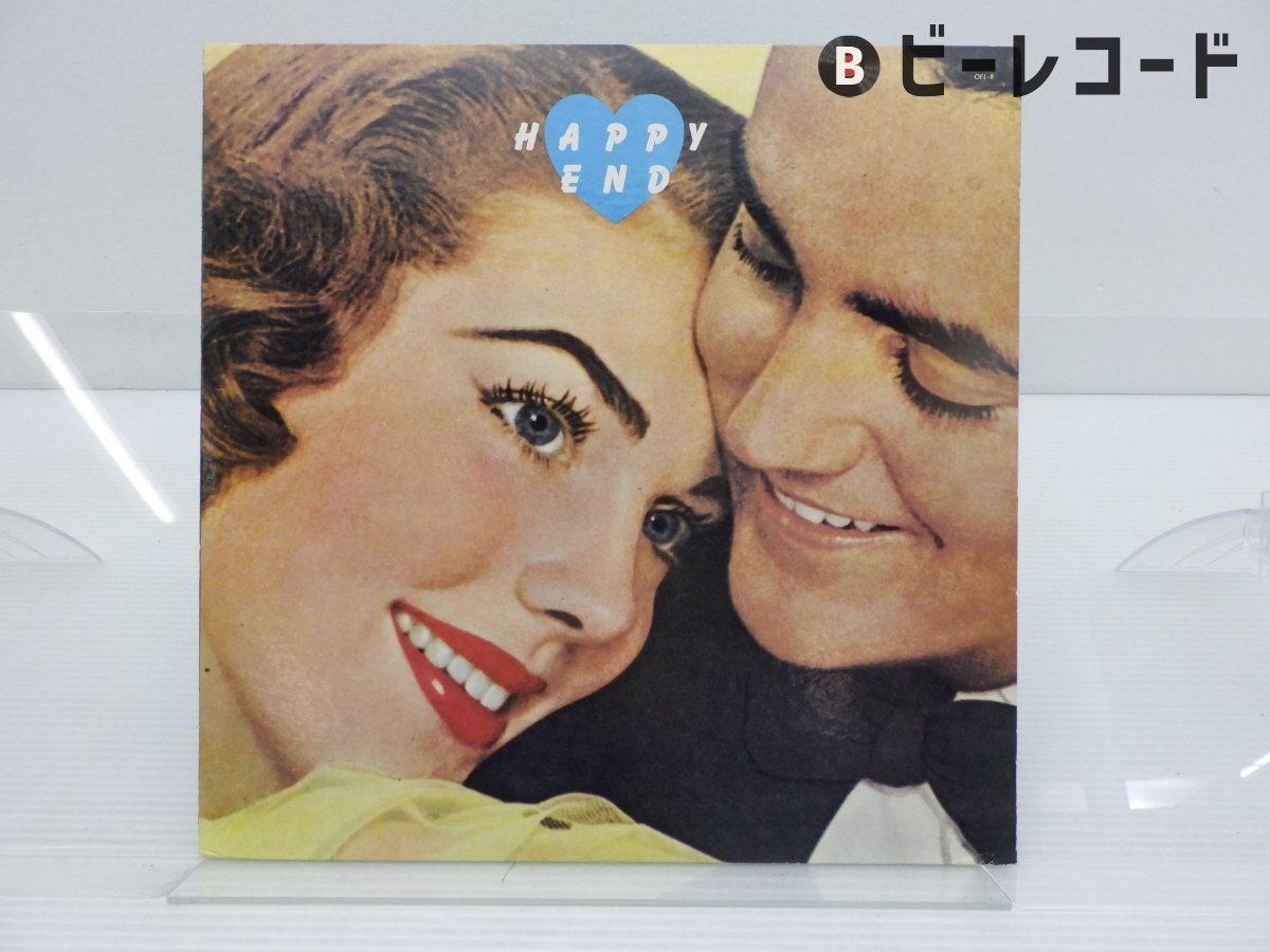 【やや傷や汚れあり】はっぴいえんど「HAPPY END」LP（12インチ）/Bellwood Records(OFL-8)/ポップスの落札情報詳細 - Yahoo!オークション落札価格検索 ...
