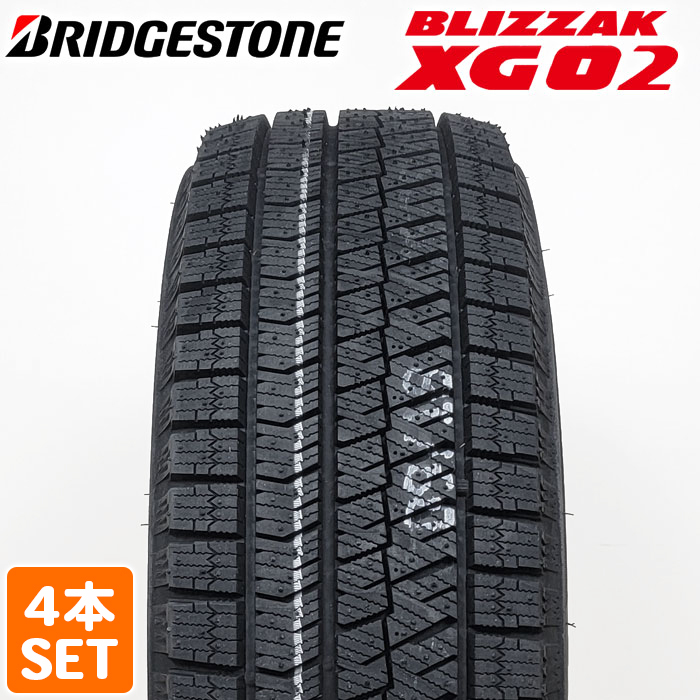 【未使用】【2023年製】 BRIDGESTONE 185/65R15 88S BLIZZAK XG02 ブリザック ブリヂストン スタッドレス 冬タイヤ 雪 氷 VRX2同パターン 4本 ...