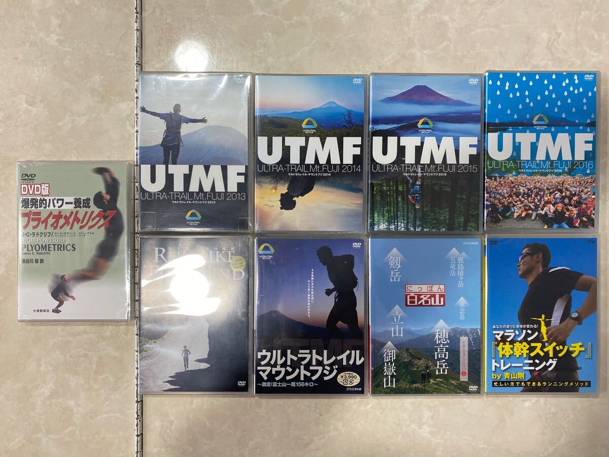 【目立った傷や汚れなし】DVDおまとめ UTMF ウルトラトレイル・マウントフジなど 未開封〜開封済品 美品の落札情報詳細 - Yahoo!オークション落札価格検索 オークフリー