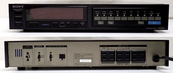 【やや傷や汚れあり】★SONY/ソニー プログラムタイマー/オーディオタイマー PT-D555ES/動作品&1690300396の落札情報詳細 - Yahoo!オークション落札価格検索 オークフリー