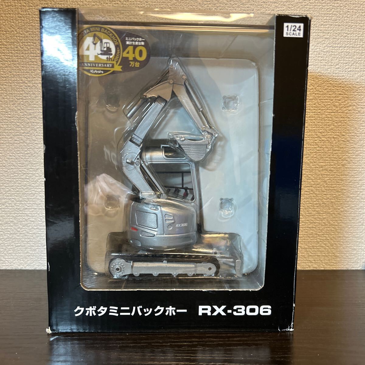 【未使用に近い】クボタ ミニバックホー RX-306 40周年 40万台突破 限定 1/24スケール フィギュア ミニチュア 重機ミニチュア クボタ建機の落札情報詳細 - Yahoo ...