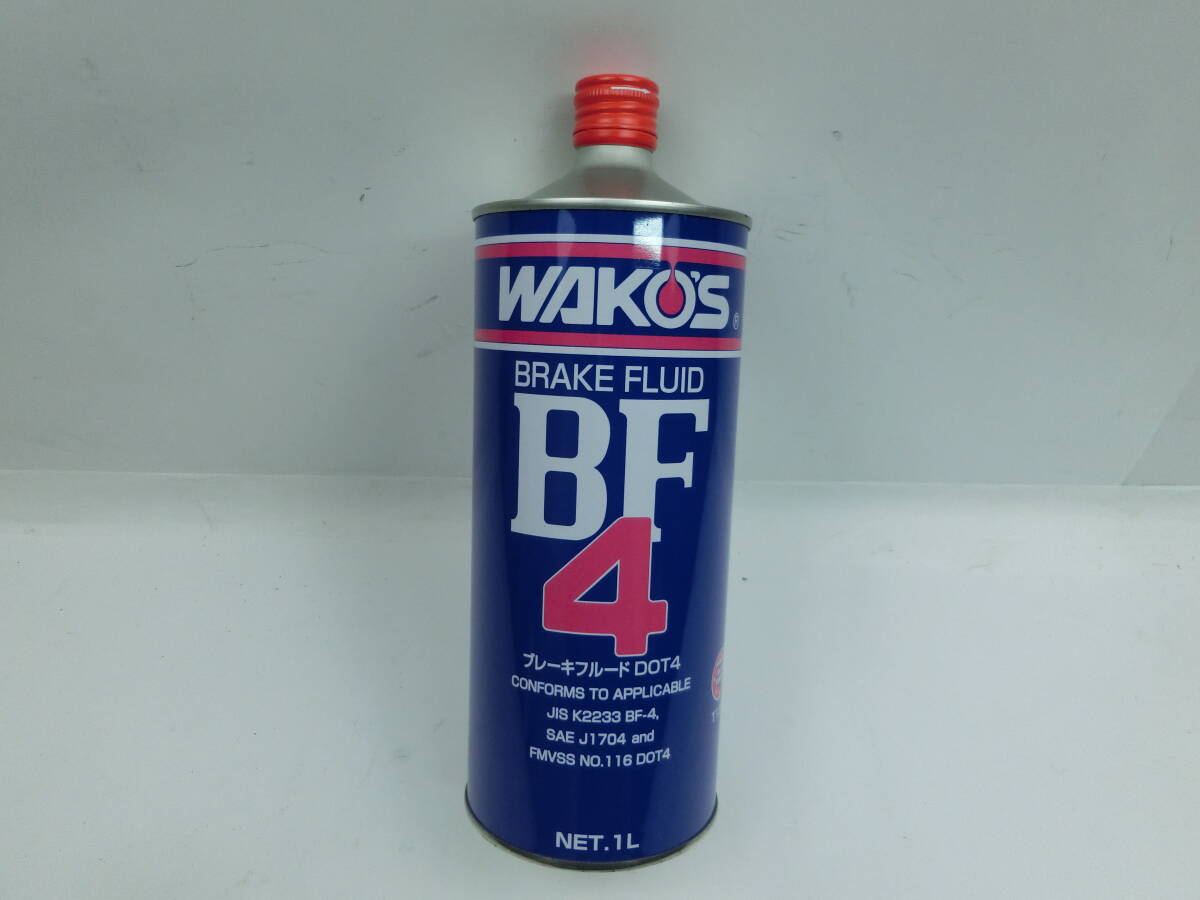 【未使用】ワコーズ BF-4 1L T131 ブレーキフルードDOT4 未開封正規新品 在庫処分の落札情報詳細 - Yahoo!オークション落札価格検索 オークフリー