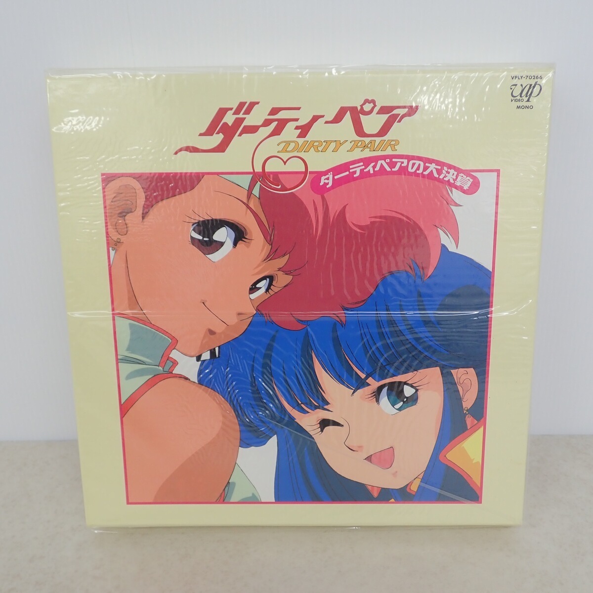 【未使用】未開封 LD ダーティペア DIRTY PAIR ダーティペアの大決算 【IOの落札情報詳細 - Yahoo!オークション落札価格検索 オークフリー