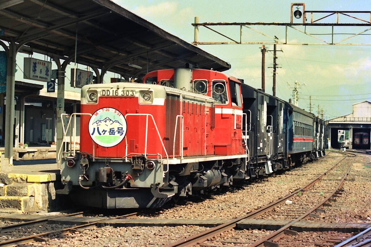 【未使用】♪ DD16 303＋ヨ＋旧客＋ヨ 八ヶ岳号 KG写真 ♪ の落札情報詳細 - Yahoo!オークション落札価格検索 オークフリー