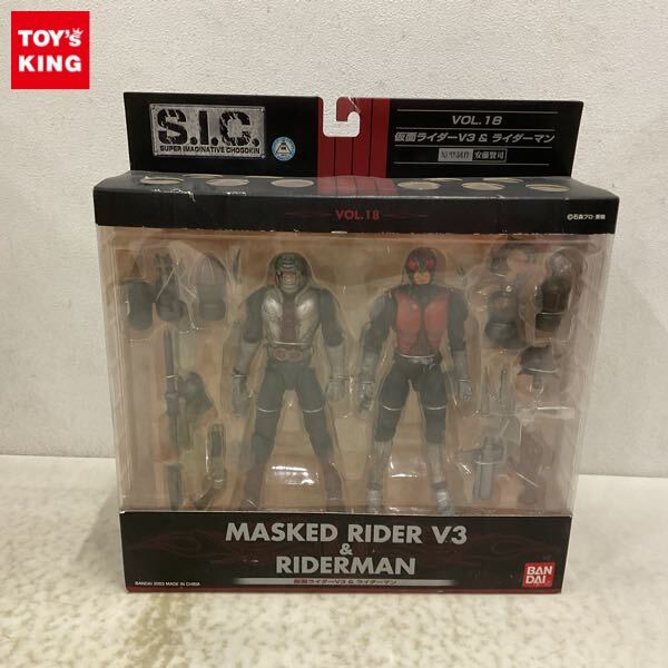 【未使用に近い】1円〜 未開封 バンダイ S.I.C./SIC VOL.18 仮面ライダーV3＆ライダーマンの落札情報詳細 - Yahoo!オークション落札価格検索 オークフリー