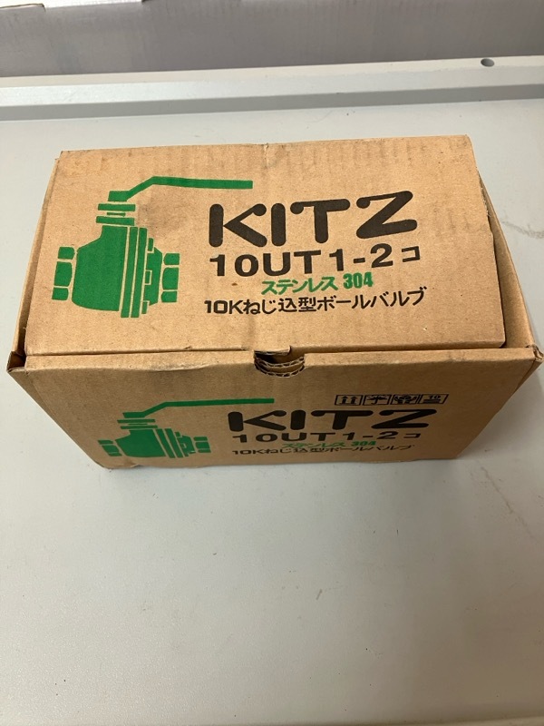 【未使用】未使用保管品 2個入 キッツKITZ ステンレスボールバルブ 10UT 1インチ 25A レバー式の落札情報詳細 - Yahoo ...