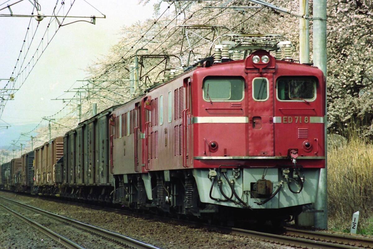 【未使用】♪ ED71 8＋ED71＋貨 KG写真 ♪ の落札情報詳細 - Yahoo!オークション落札価格検索 オークフリー