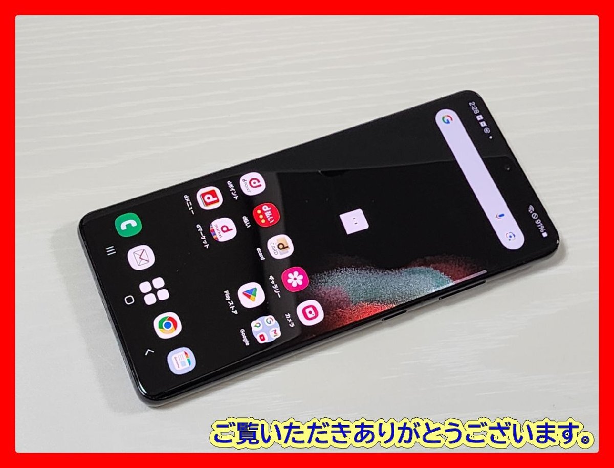 【目立った傷や汚れなし】 ★【47791WM】 ほぼ美品 docomo SC-52B SAMSUNG Galaxy S21 Ultra 5G ...