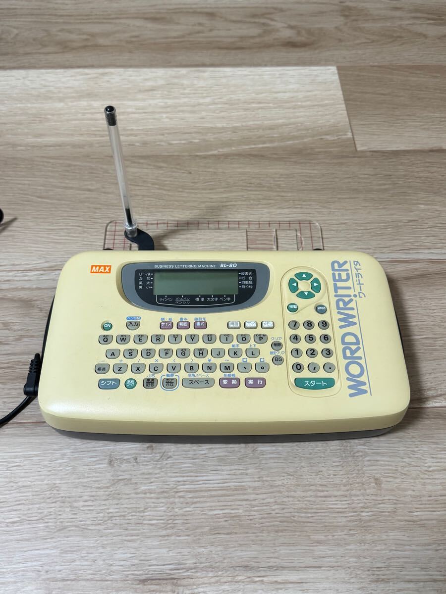 【目立った傷や汚れなし】MAX BL-80 WORD WRITER ワードライタ オフィス 事務用品 機器 付属品多数 通電確認済の落札情報詳細 - Yahoo!オークション落札価格検索 オークフリー