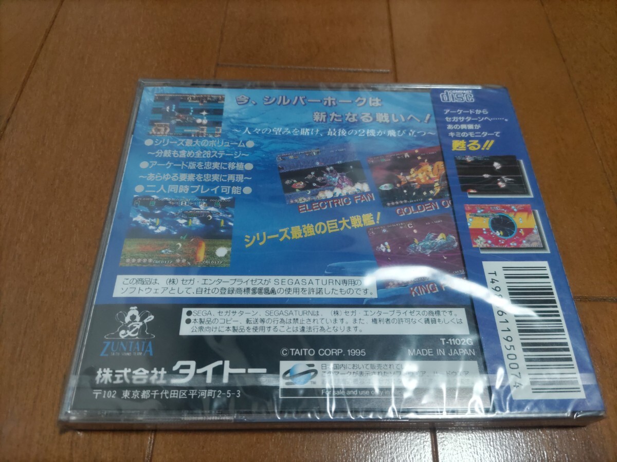 【未使用】新品未開封 ダライアス外伝 セガサターンソフト SEGASATURN DARIUS SS 未使用 の落札情報詳細 - Yahoo ...