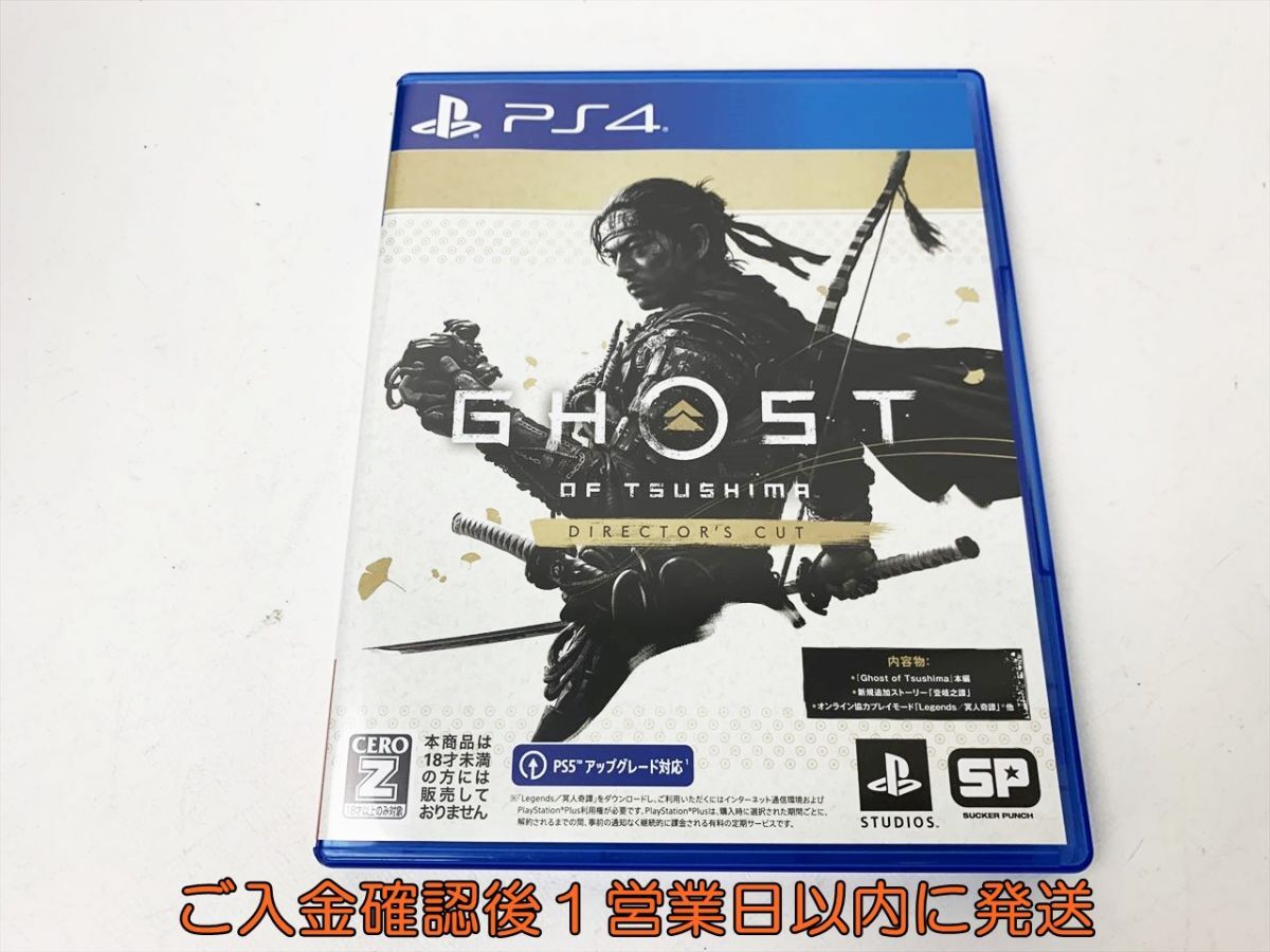 【やや傷や汚れあり】【1円】PS4 Ghost of Tsushima Director’s Cut ゴースト オブ ツシマ ゲームソフト ...