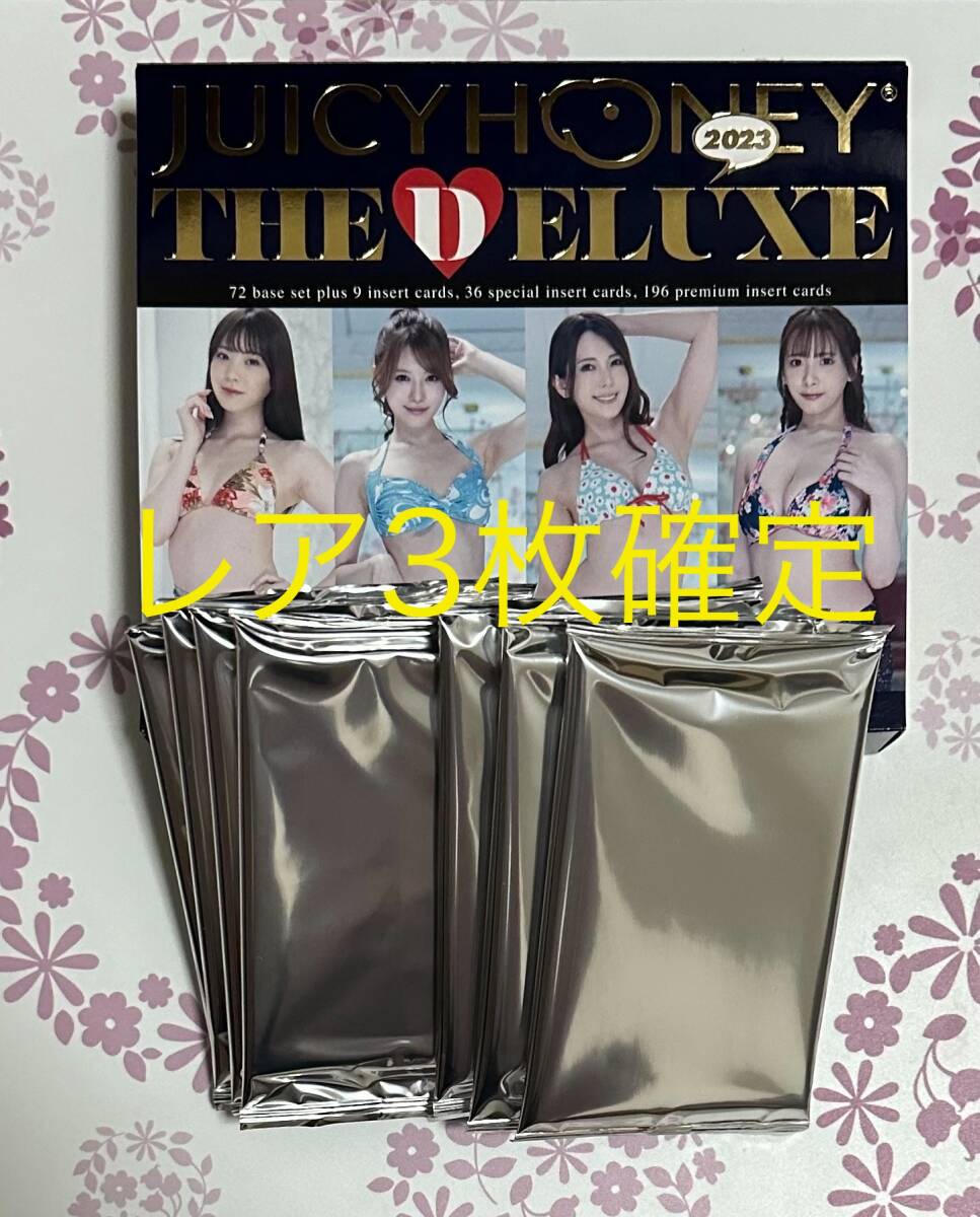 【未使用】ジューシーハニー THE DELUXE 2023 新品未開封7パック レア3枚 箱付き発送【石川澪 相沢みなみ 波多野結衣 庵ひめか】の落札情報詳細 - Yahoo!オークション落札 ...