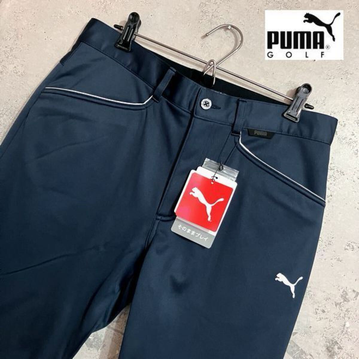 【未使用】新品16000円★M(W78)★PUMAゴルフ 裏フリース 防風保温ストレッチ スリムテーパード暖パンツ 紺の落札情報詳細 - Yahoo!オークション落札価格検索 オークフリー