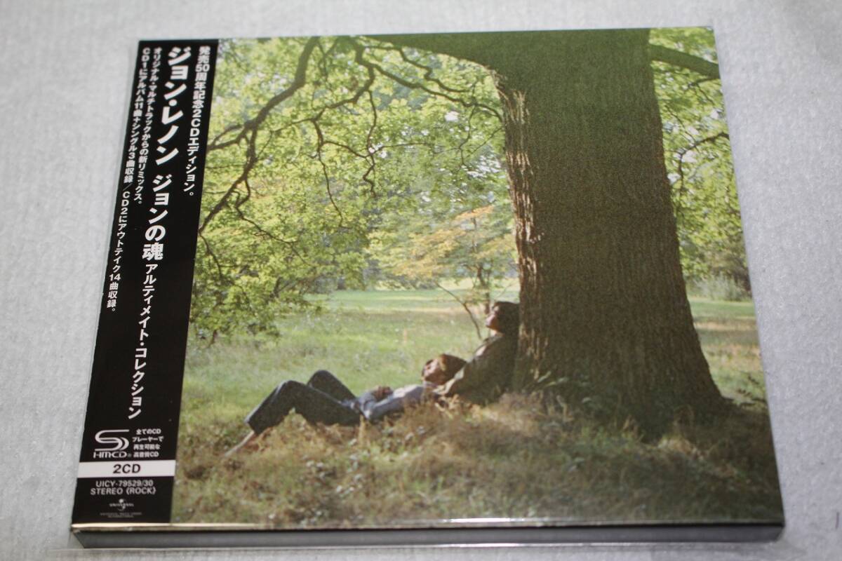 【やや傷や汚れあり】Beatles (ビートルズ) ⑨ John Lennon (4) Plastic Ono Band (ジョンの魂) DX ...