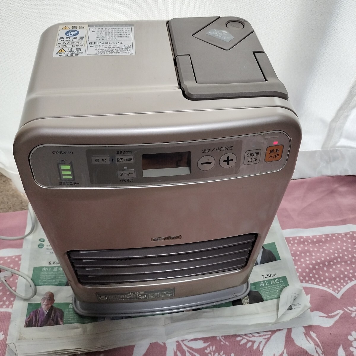 【やや傷や汚れあり】引取限定☆大阪府吹田市☆中古☆シャープ/SHARP 石油ファンヒーター OK-R32SR シルバー 9畳～12畳 タンク容量 5.0L 強制通気形開放式の落札情報詳細 ...