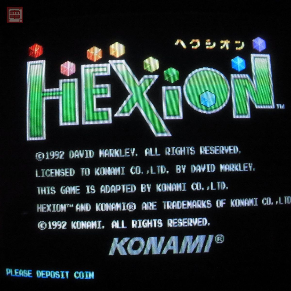【やや傷や汚れあり】1円〜 コナミ/KONAMI ヘクシオン HEXION イン取純正 動作確認済【20の落札情報詳細 - Yahoo ...