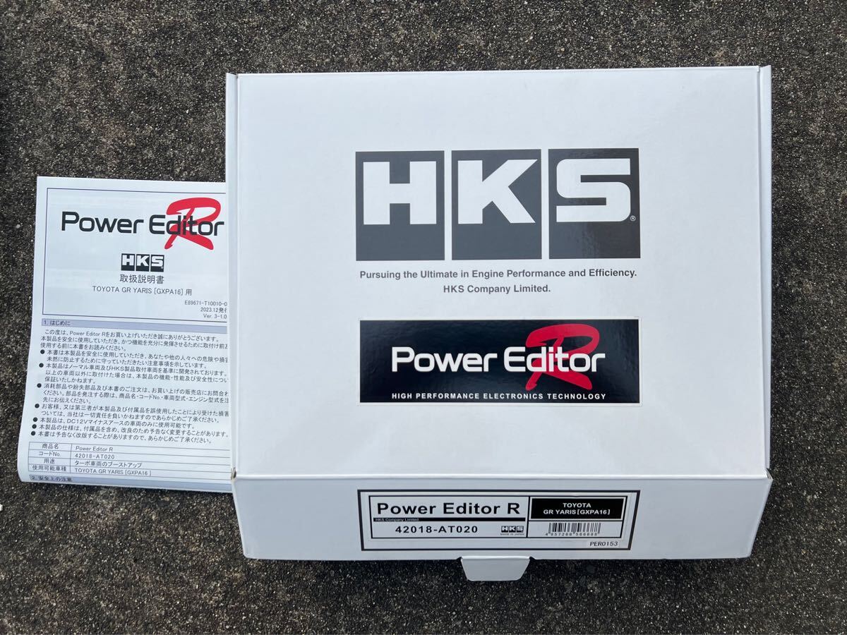 【目立った傷や汚れなし】HKS パワーエディターR GRヤリスの落札情報詳細 - Yahoo!オークション落札価格検索 オークフリー