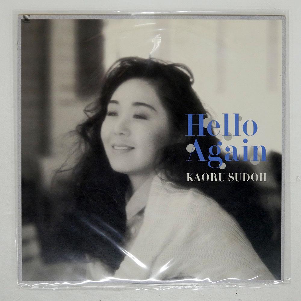 【目立った傷や汚れなし】鈴木康博 4枚セット/LULLABY/1973-82/Sincerely/Hello Again/LP 20305の ...