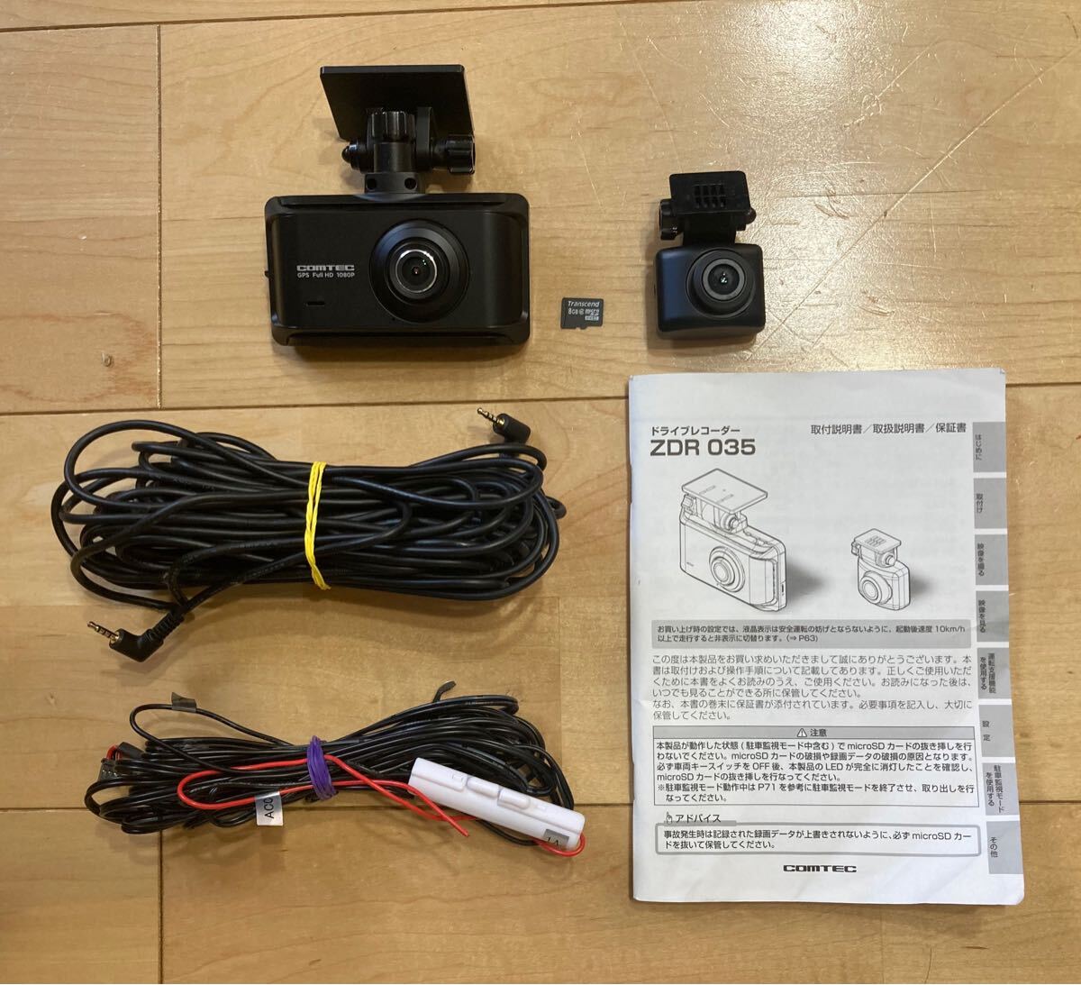 【やや傷や汚れあり】★1円スタート COMTEC ZDR-035 ドライブレコーダー マイクロSD付き 前後2カメラ コムテック、ユピテル、ケンウッド好きな方。ZDR-025 026の落札情報 ...
