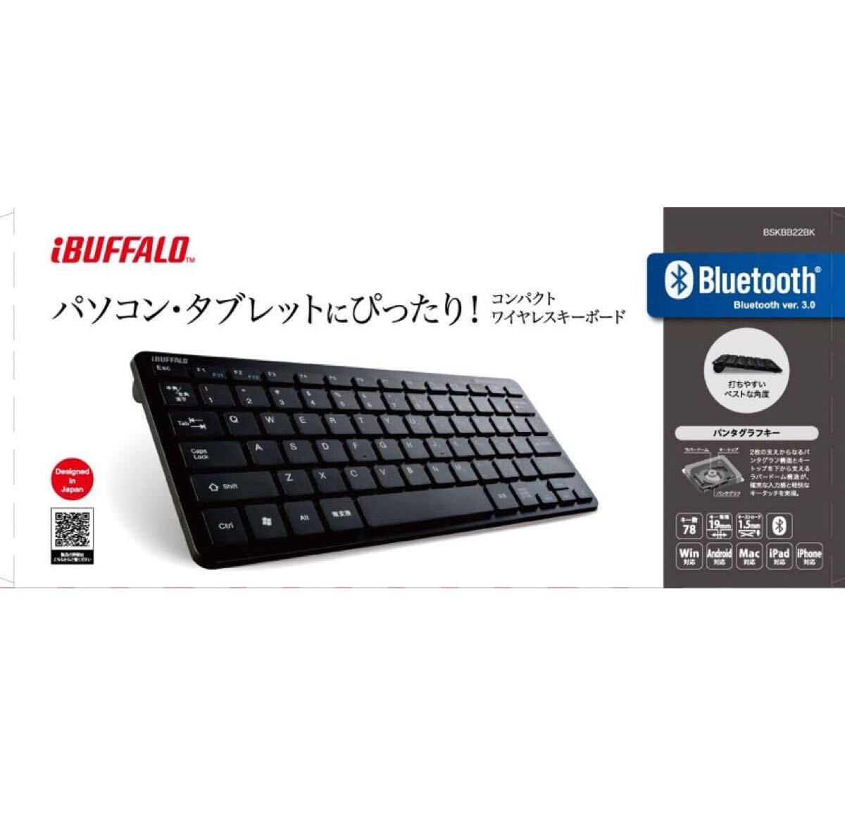【未使用】【新品未使用】BUFFALO Bluetooth 3.0対応 コンパクトキーボード ブラック 【PlayStation4,PS4 】 BSKBB22BK バッファロ キーボードの落札 ...