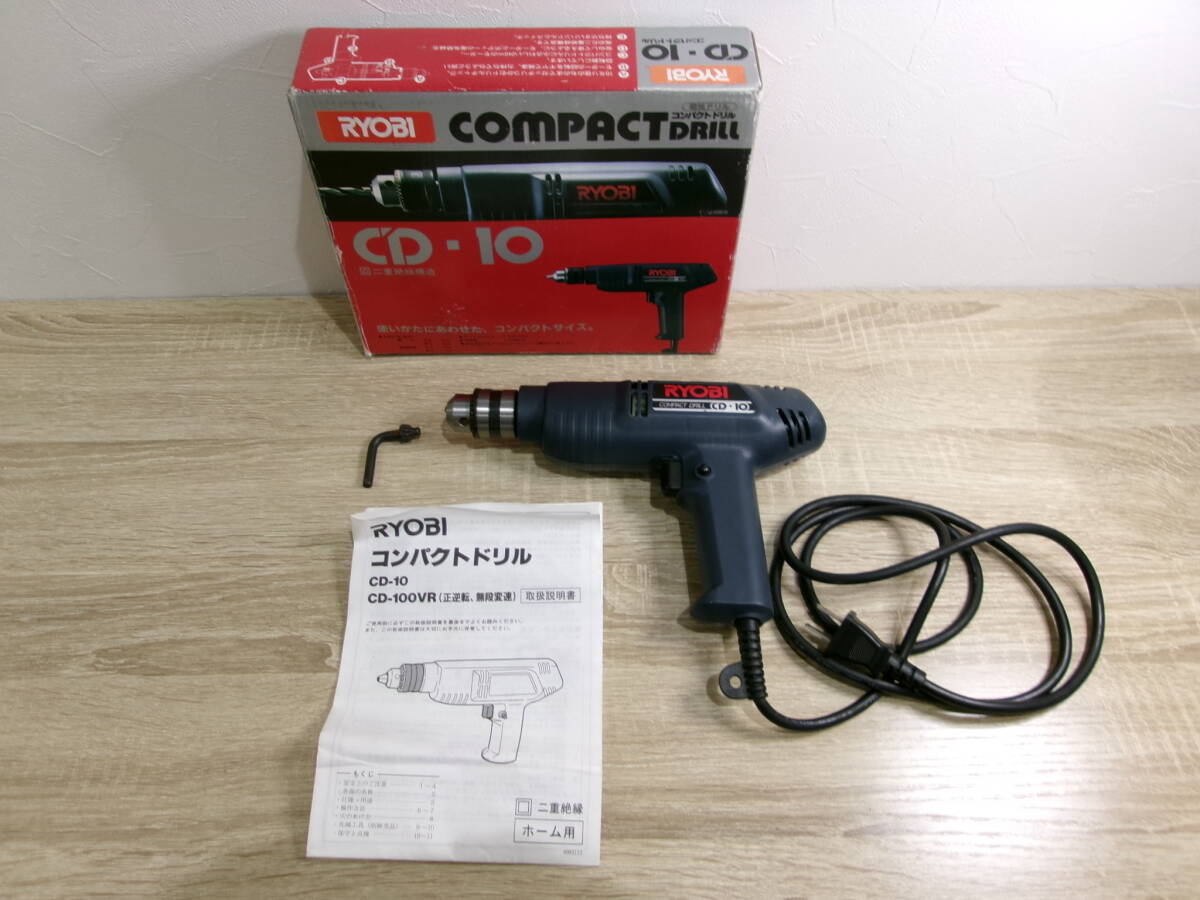 117 リョービ 電気ドリル CD-10 MD-10 電動ドリル RYOBI コンパクトドリルの落札情報詳細 - Yahoo!オークション落札価格検索 オークフリー