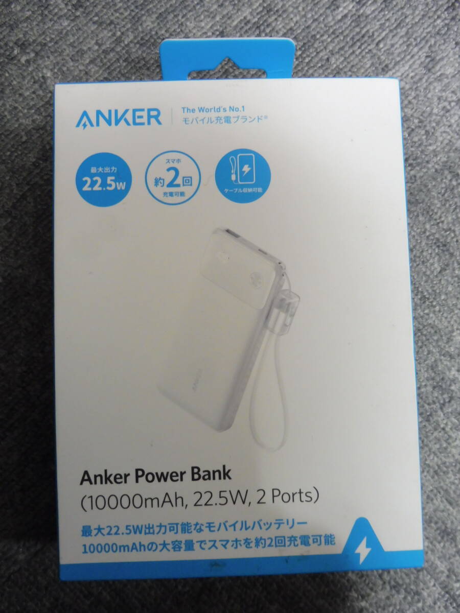 【未使用】新品箱付 アンカー 大容量 小型 Anker Power Bank 10000mAh, 22.5W アンカー パワーバンク ...
