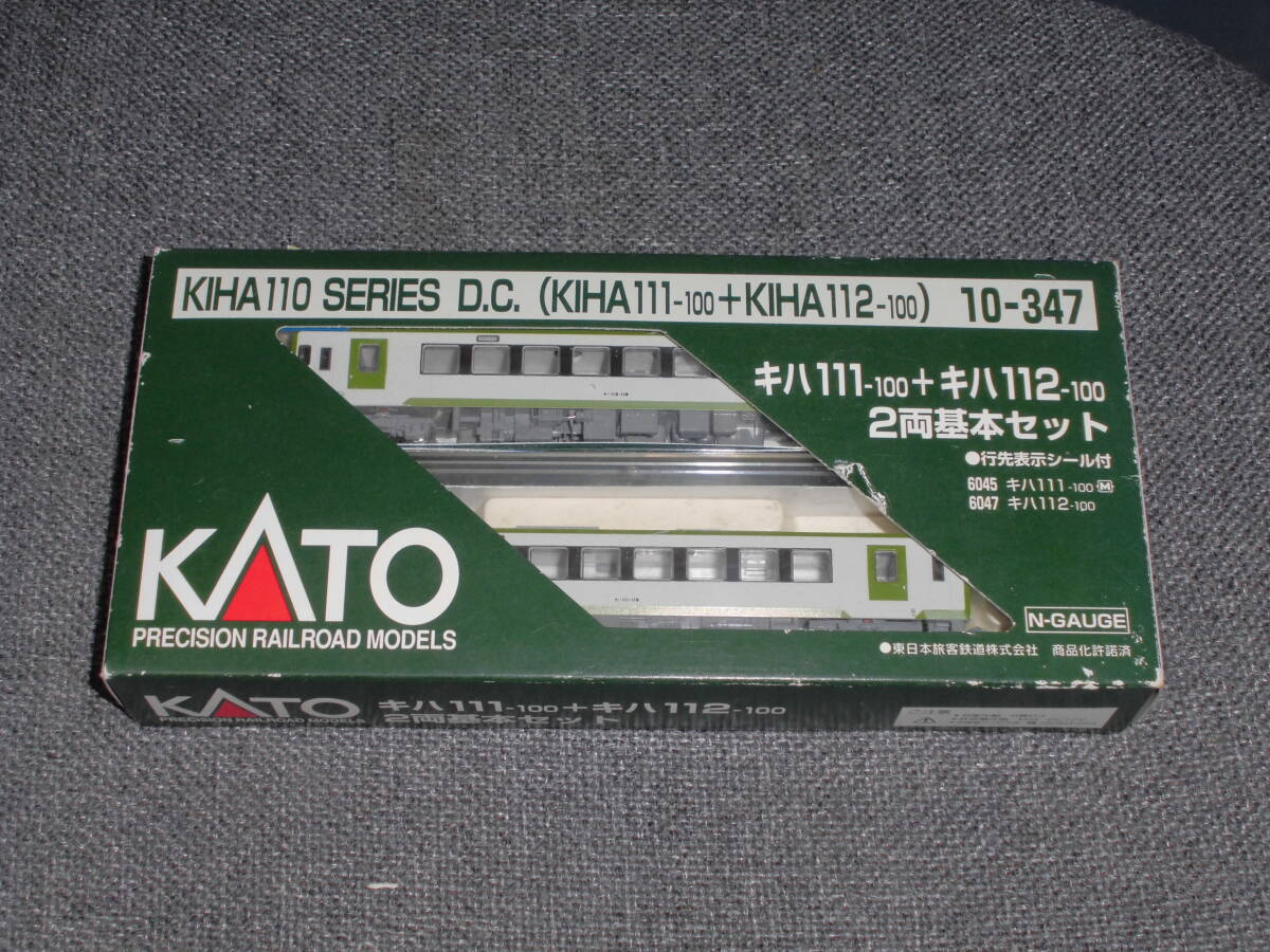 【目立った傷や汚れなし】KATO 10-347 キハ111-100+キハ112-100 2両基本セットの落札情報詳細 - Yahoo!オークション落札価格検索 オークフリー