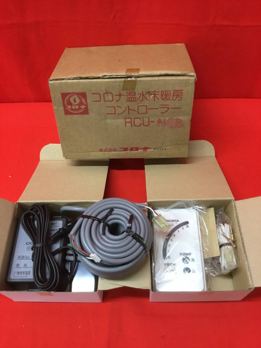 【未使用】★☆コロナ 温水式暖房システム関連部材 RCU-N5B コントローラー(床暖用) 新品 60☆★の落札情報詳細 - Yahoo ...