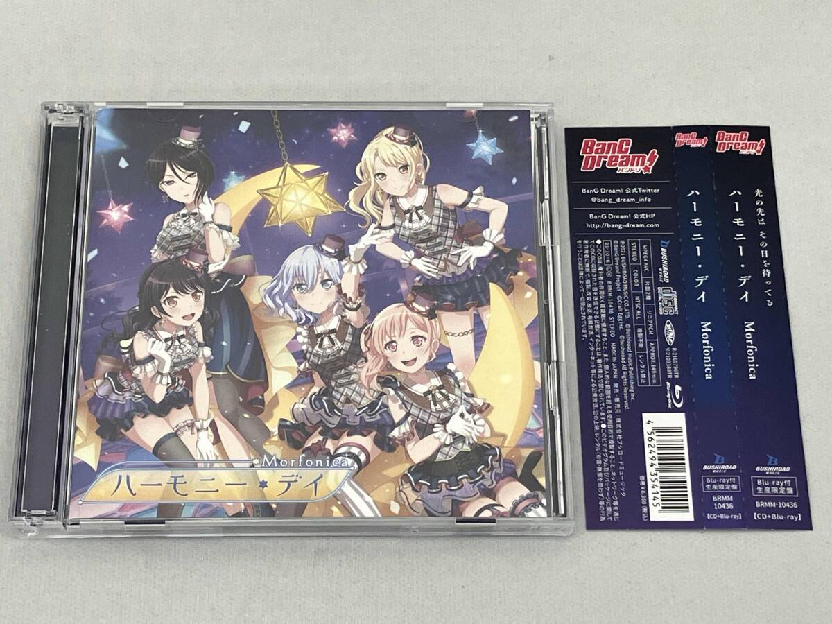 【やや傷や汚れあり】【過剰在庫処分 1円出品】 帯あり Morfonica CD BanG Dream!:ハーモニー・デイ(生産限定盤)(Blu-ray Disc付)の落札情報詳細 ...