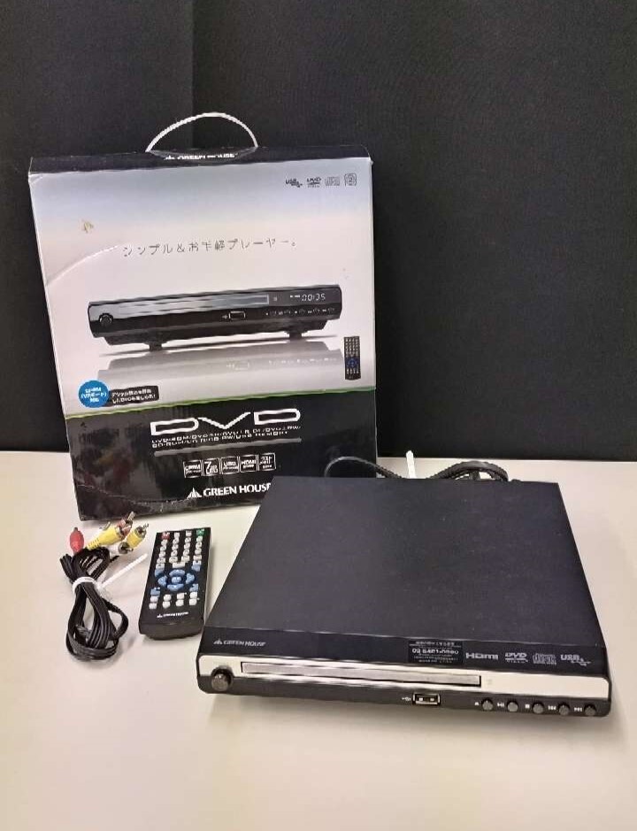 【目立った傷や汚れなし】1円～☆GREEN HOUSE グリーンハウス DVDプレーヤー CPRM(VRモード)対応 GH-DVP1JKSC-BK リモコン＆ケーブル付 ※通電確認 ※動作未 ...