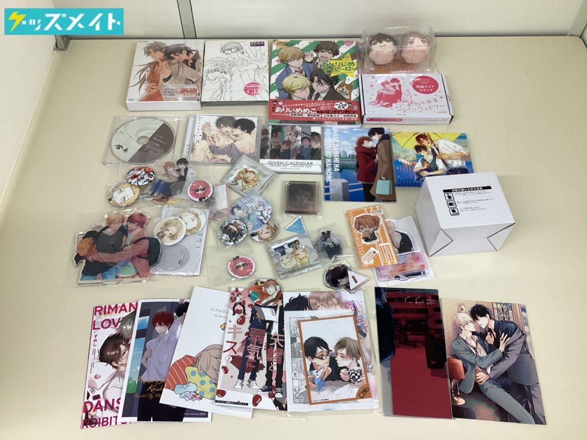 【傷や汚れあり】T08 D【現状】 BL グッズ おまんじゅうにぎにぎマスコット 公式ビジュアルブック ドラマCD マグカップ アクリルスタンド 缶バッジ 他の落札情報詳細 - Yahoo ...