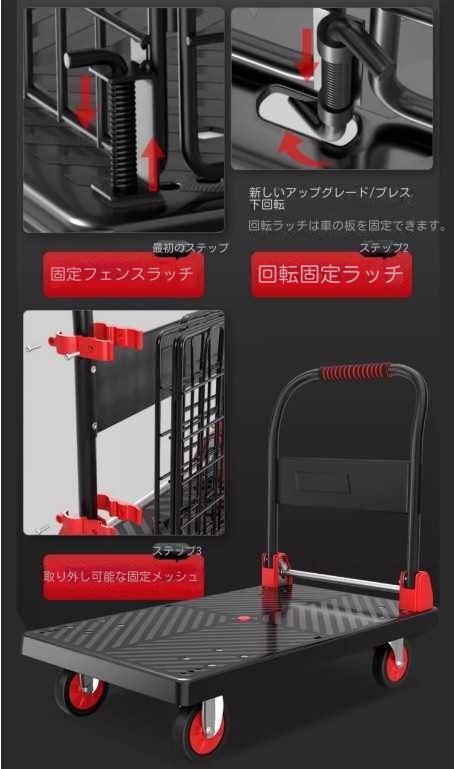 【未使用】（A265)カゴ台車90*60cm 大容量 メッシュ台車 カゴ付き台車折りたたみ式 カート台車 網籠車 積載運搬車 ブレーキ付き 耐荷重400kgの落札情報詳細 - Yahoo ...