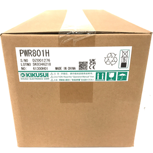 【未使用に近い】1円 新品同様 未開封 菊水電子工業 KIKUSUI PWR801H コンパクト・ワイドレンジ直流電源 アマチュア無線の落札 ...