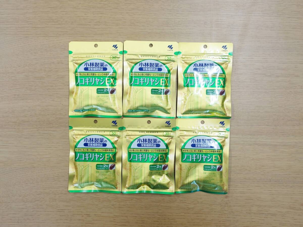 【傷や汚れあり】未開封 小林製薬 ノコギリヤシEX 30日分 6袋セットの落札情報詳細 - Yahoo!オークション落札価格検索 オークフリー