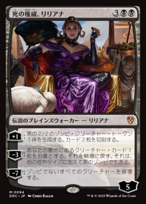 「liliana」の直近30日のオークション落札価格一覧 オークフリー 7648