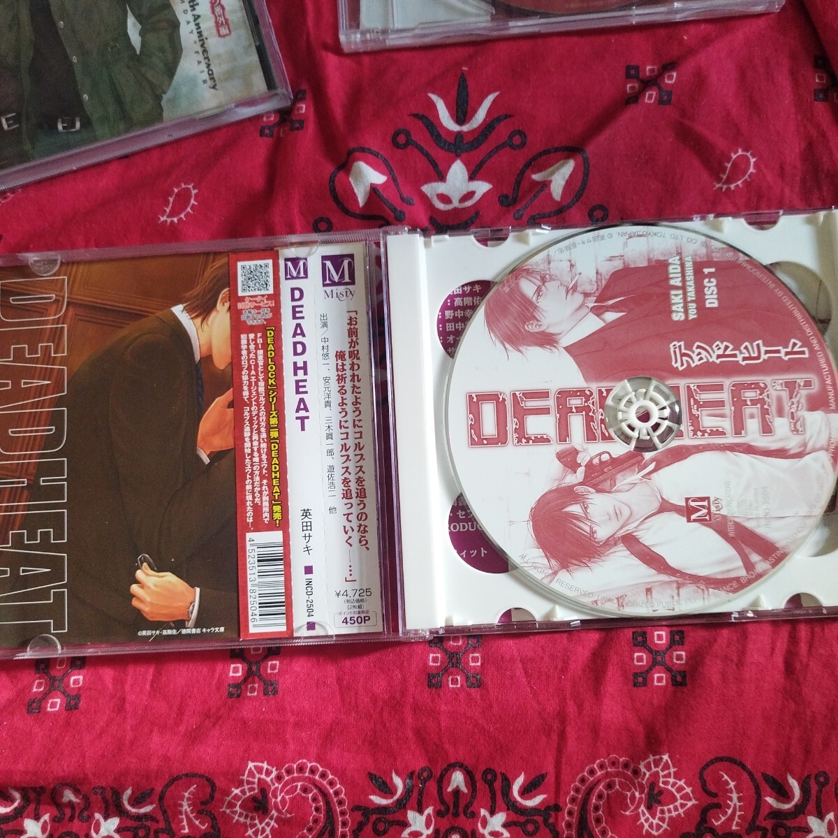 【目立った傷や汚れなし】BLCD 英田サキ DEADLOCK 2 DEADHEAT 中村悠一 安元洋貴の落札情報詳細 - Yahoo!オークション落札価格検索 オークフリー