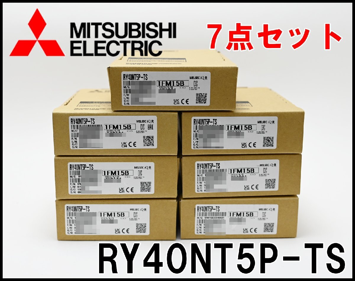 【未使用】7点セット 新品 三菱電機 トランジスタ出力ユニット RY40NT5P-TS トランジスタ出力16点 シンクタイプ 2023年 ...