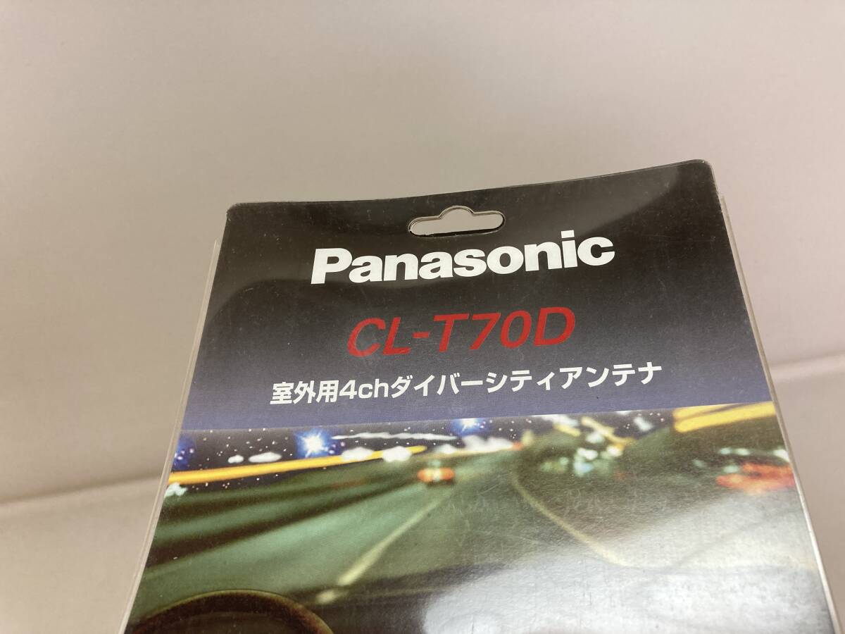 【傷や汚れあり】未使用品 ダイバーシティアンテナ Panasonic CL-T70D 長期保管品の落札情報詳細 - Yahoo!オークション ...
