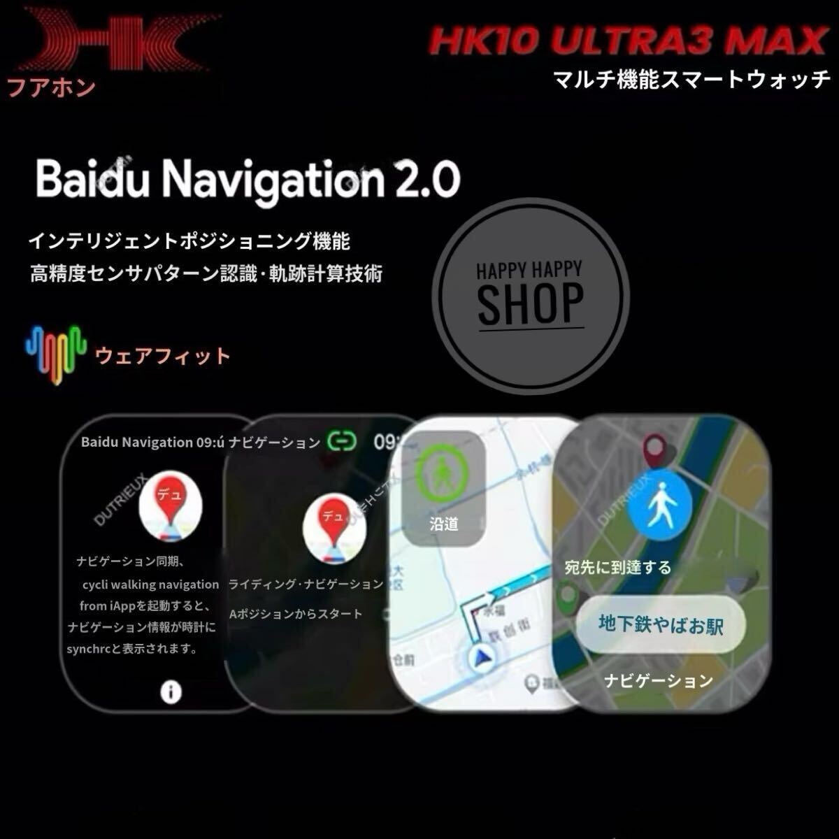【未使用】HK10 ULTRA3 MAX スマートウォッチ 最新AI BTnet. Chatbot 最新機種 カラー ブラック腕時計の落札情報詳細 - Yahoo!オークション落札価格検索 ...