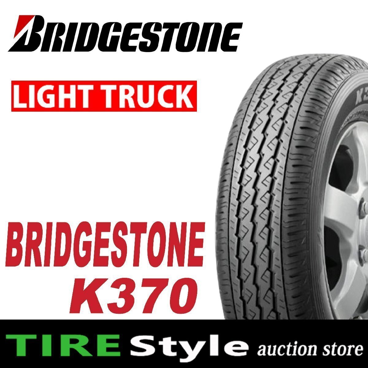 【未使用】 ブリヂストン K370 145/80R12 80/78N（145R12 6PR） 即決送料税込 4本 13,640円～【ご注文は2本以上～】の落札情報詳細 - Yahoo ...