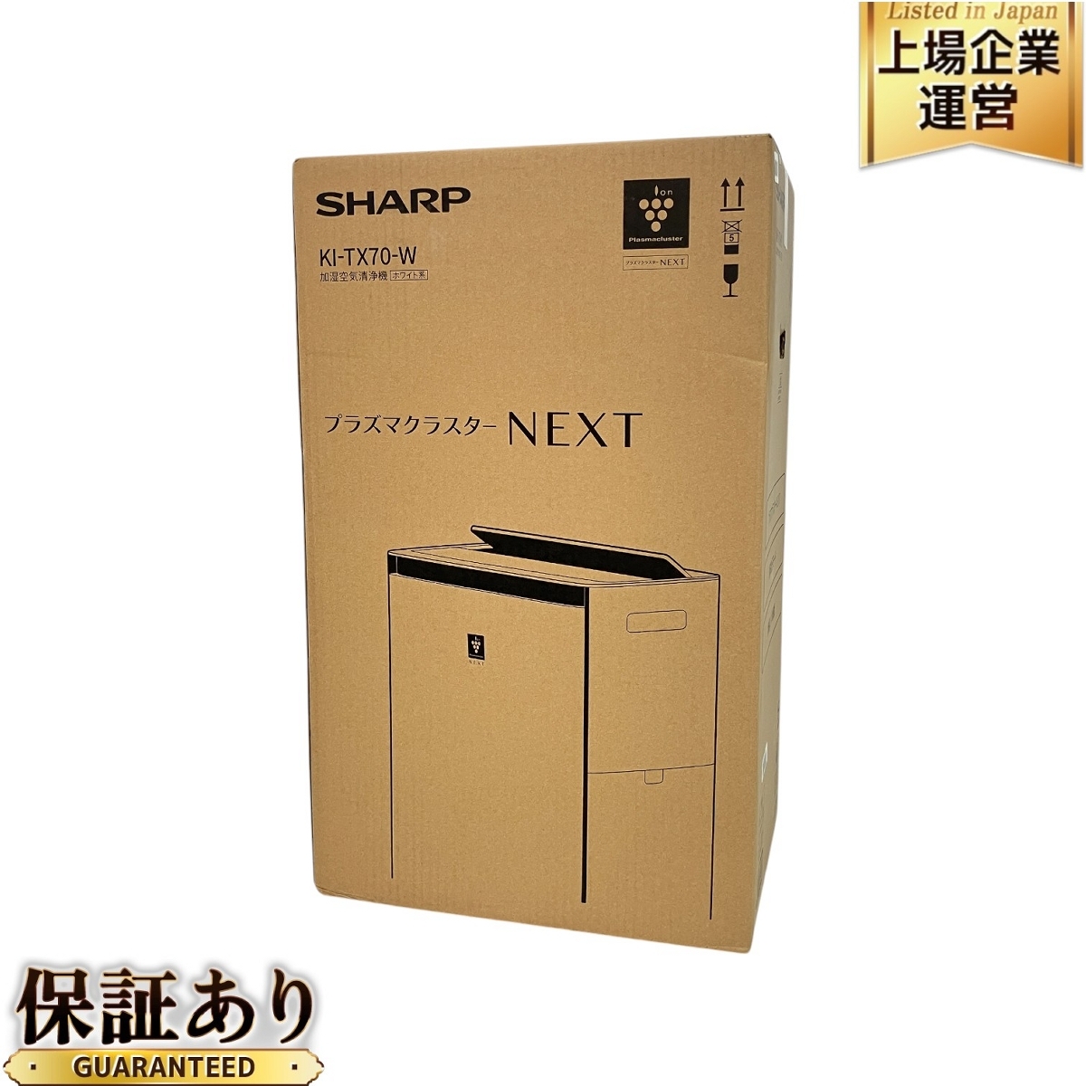 【未使用】SHARP KI-TX70-W プラズマクラスターNEXT 加湿空気清浄機 空調 家電 加湿器 シャープ 未使用 Z9798052の落札情報詳細 - Yahoo!オークション落札価格 ...