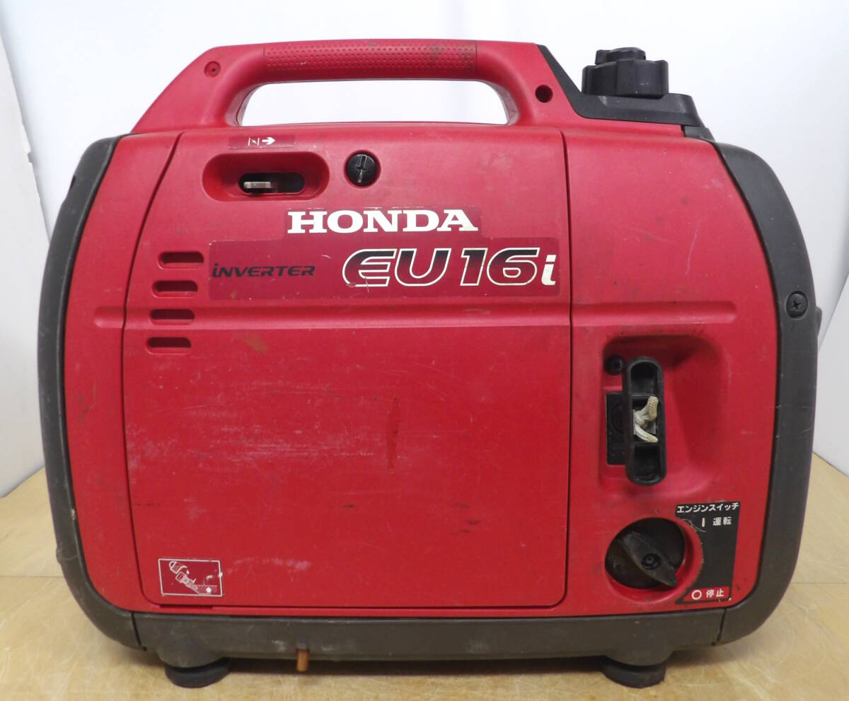 【傷や汚れあり】【よろづ屋】札幌ドーム周辺引取り限定：HONDA inverter EU16i ホンダ 発電機 正弦波インバーター搭載 ...